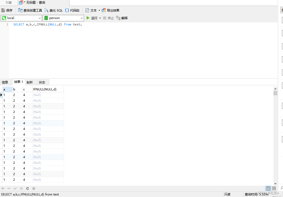 Leecode-sql刷题（175）组合两个表-CSDN博客