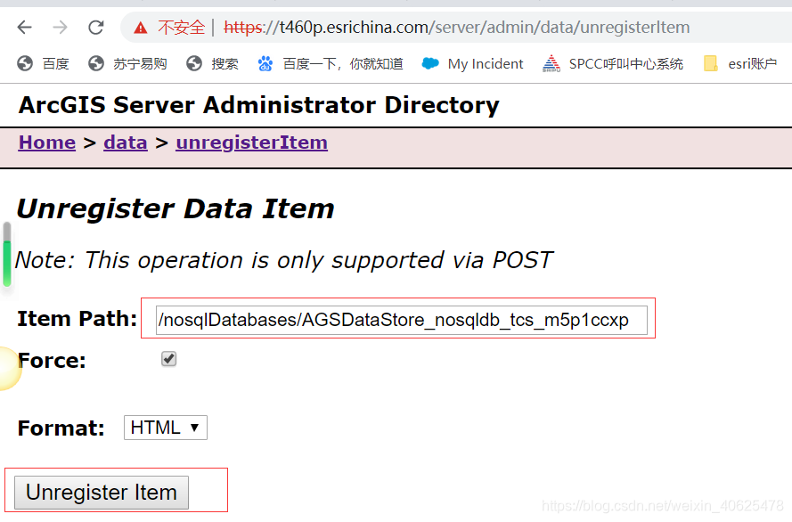 ArcGIS Data Store简要介绍---以及ArcGIS Data Store与ArcGIS server取消联合和重新配置_arcgis datastore-CSDN博客
