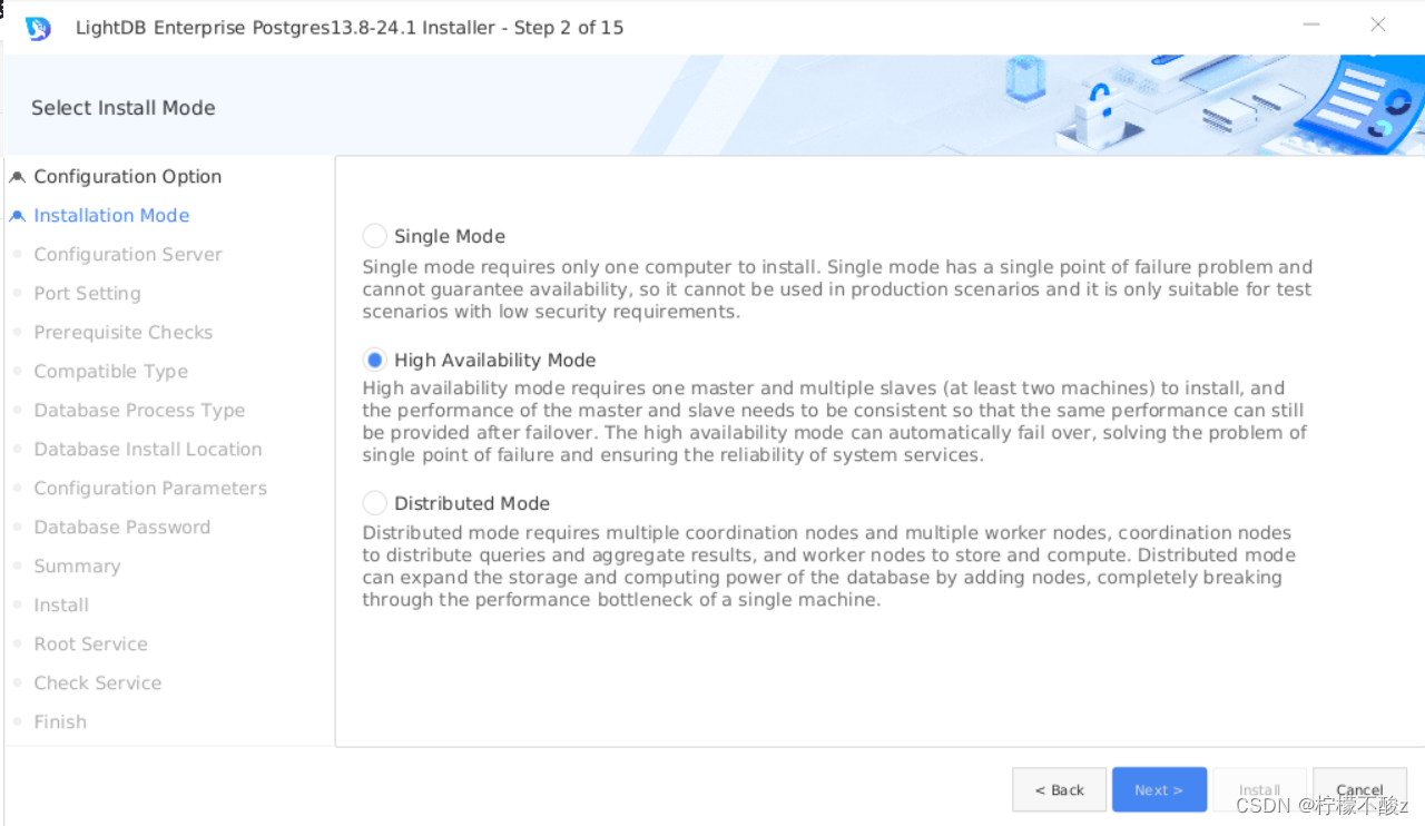 lightdb高可用部署-CSDN博客