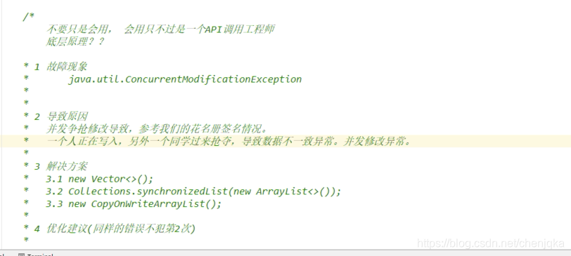 集合类不安全案例(并发修改异常,ConcurrentModificationException)及解决方式（ArrayList,HashSet,HashMap）_hashset ...