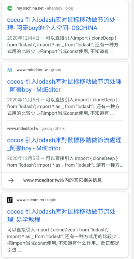 puppeteer 为osc 博客 添加链接-CSDN博客