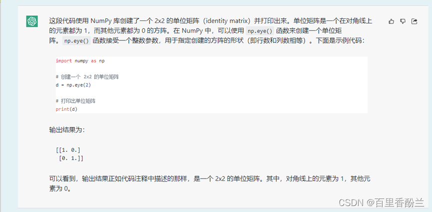 【Python学习笔记】cs231nPython Numpy教程-CSDN博客