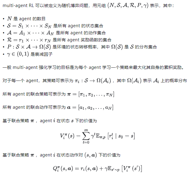 聊聊LLM 时代的 multi-agent 系统协作关系和竞争关系_llm multiple agent-CSDN博客
