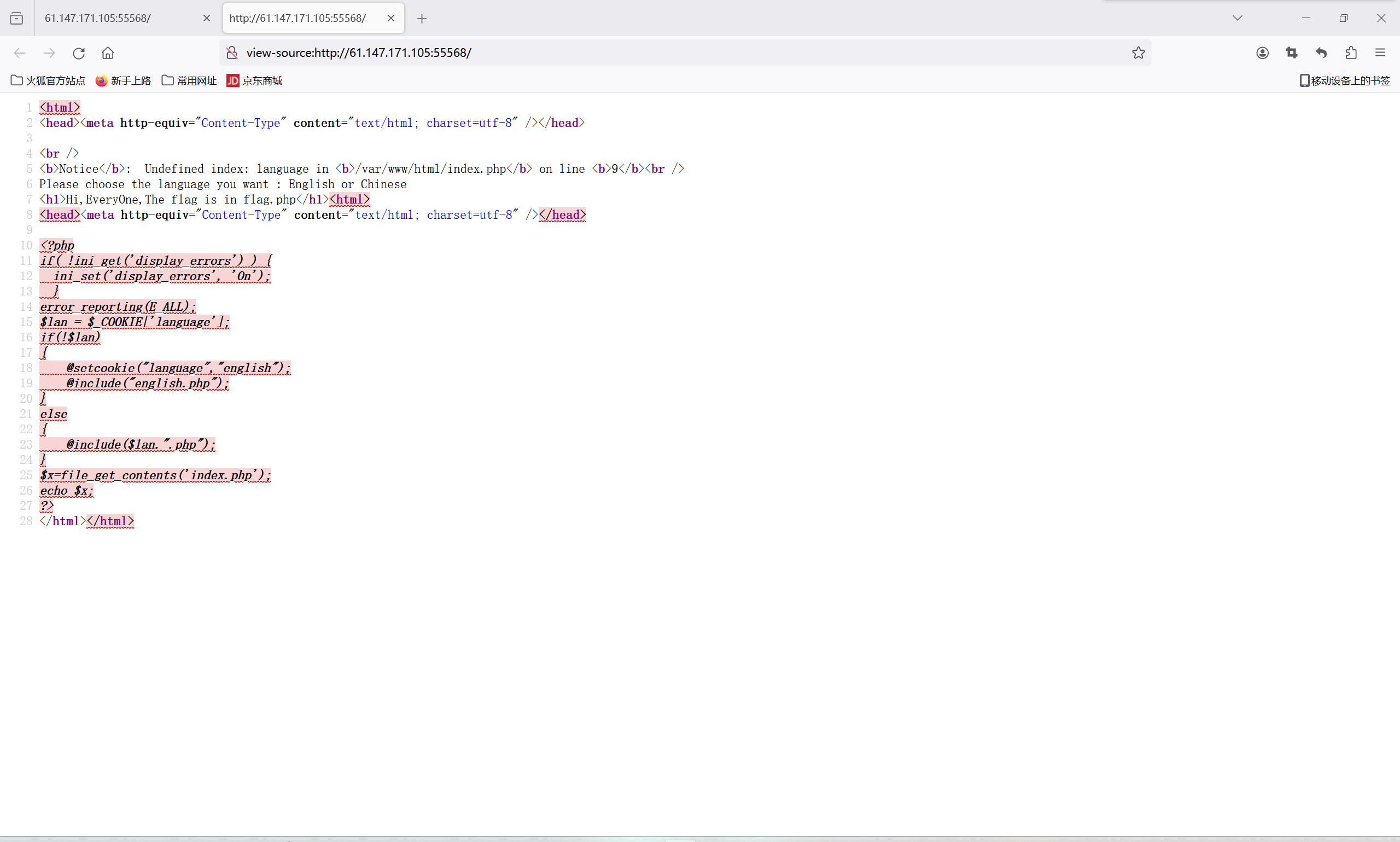 [攻防世界]-Web:fileinclude解析（文件包含，添加后缀）-CSDN博客