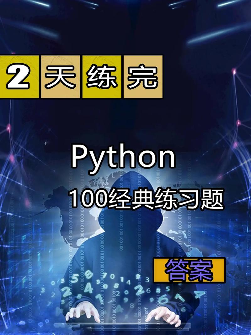 Python简单易懂的小程序python编程100个小程序python100个小程序 Csdn博客