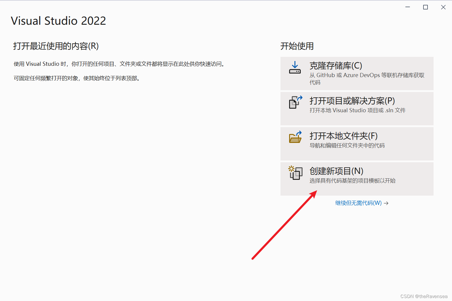 Visual Studio 2022配置汇编语言环境_visual studio 2022 asm-CSDN博客