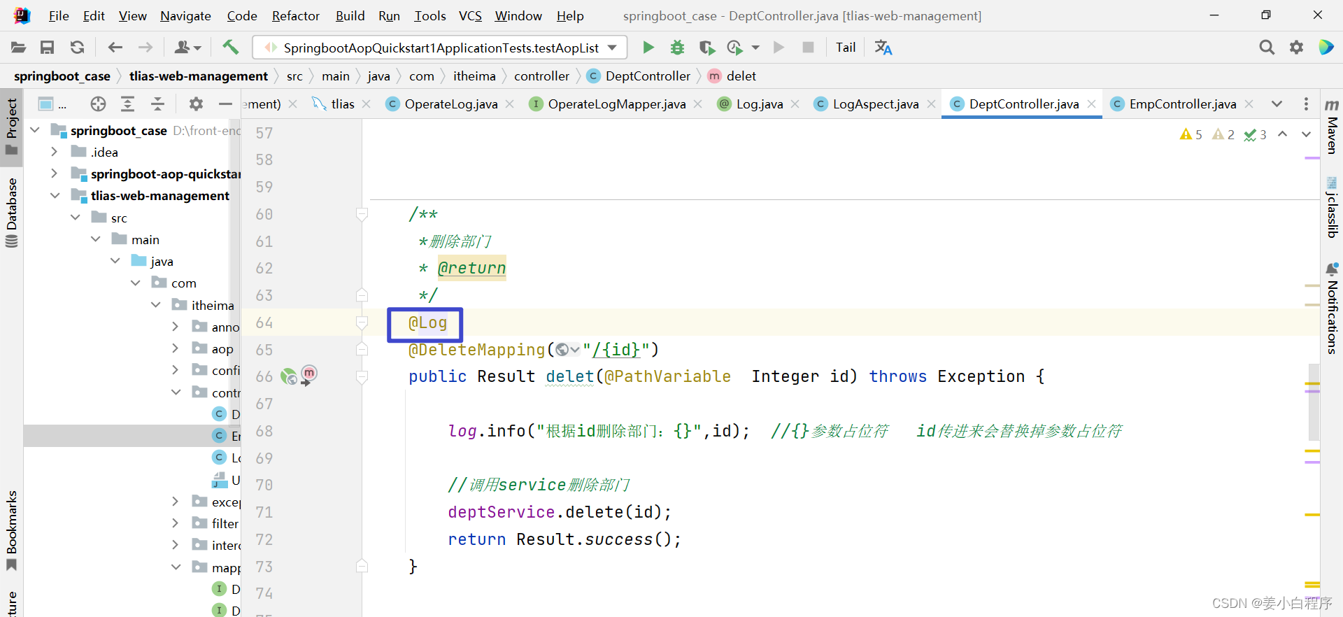SpringBootWeb案例4---事务&AOP---AOP案例-CSDN博客