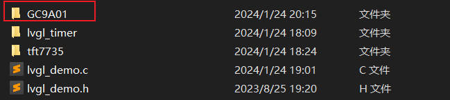 航芯ACM32G103开发板评测 06 1.28圆形屏幕 LVGL移植_lvgl 屏幕-CSDN博客