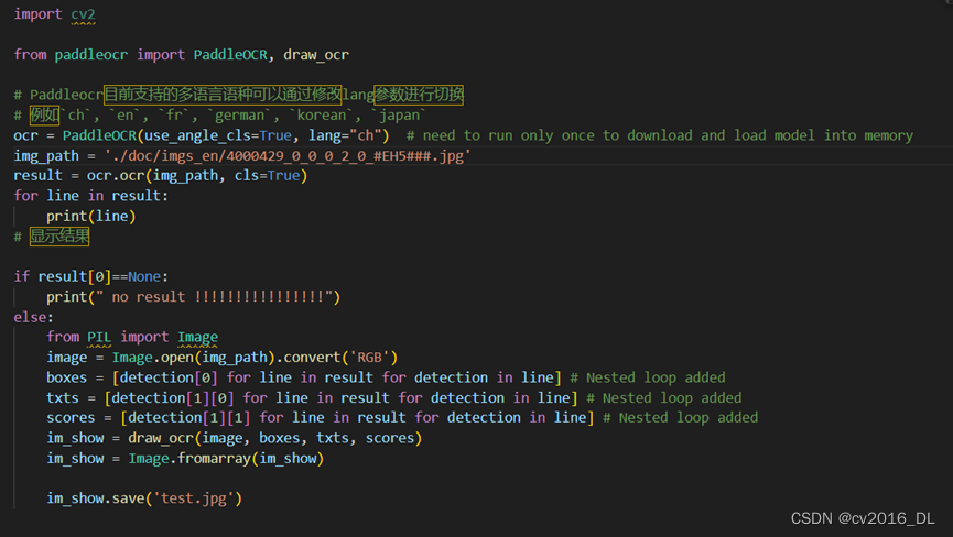 PadleOcr SVTR训练环境搭建_padleocr 用cpu是否可以-CSDN博客