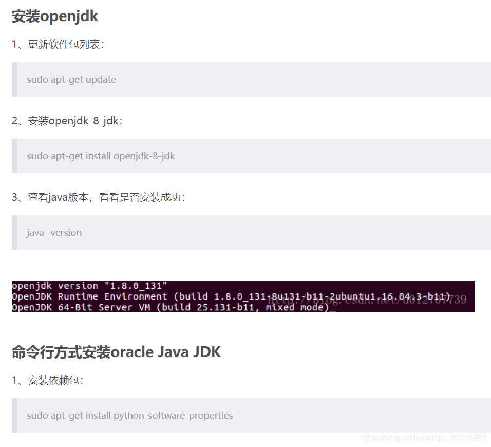 Ubuntu下安装jdk_ubuntu 推荐安装djk多少-CSDN博客