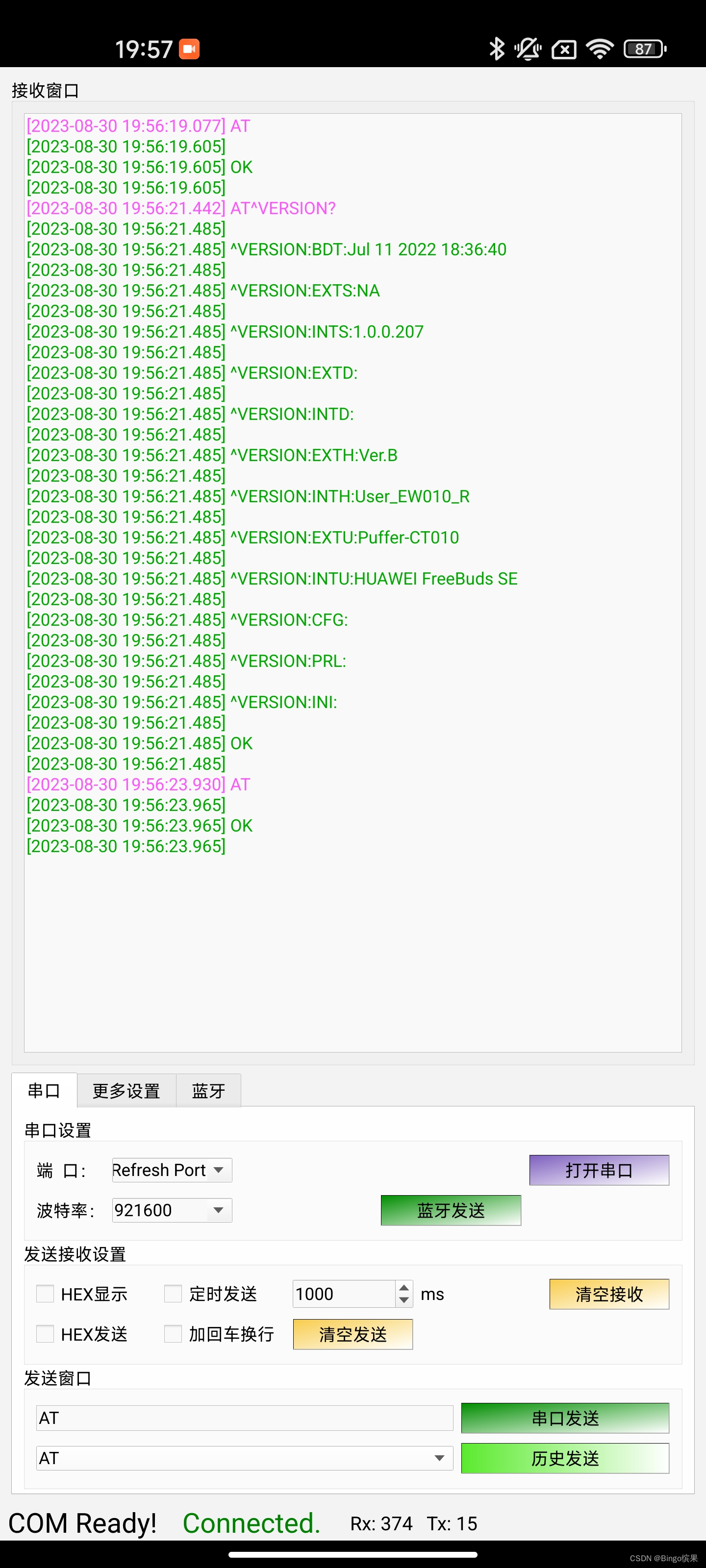 【博客7.1】缤果Qt5安卓串口蓝牙调试助手V1.0(中级篇)-安卓串口不可用_qt安卓usb串口调试助手csdn-CSDN博客