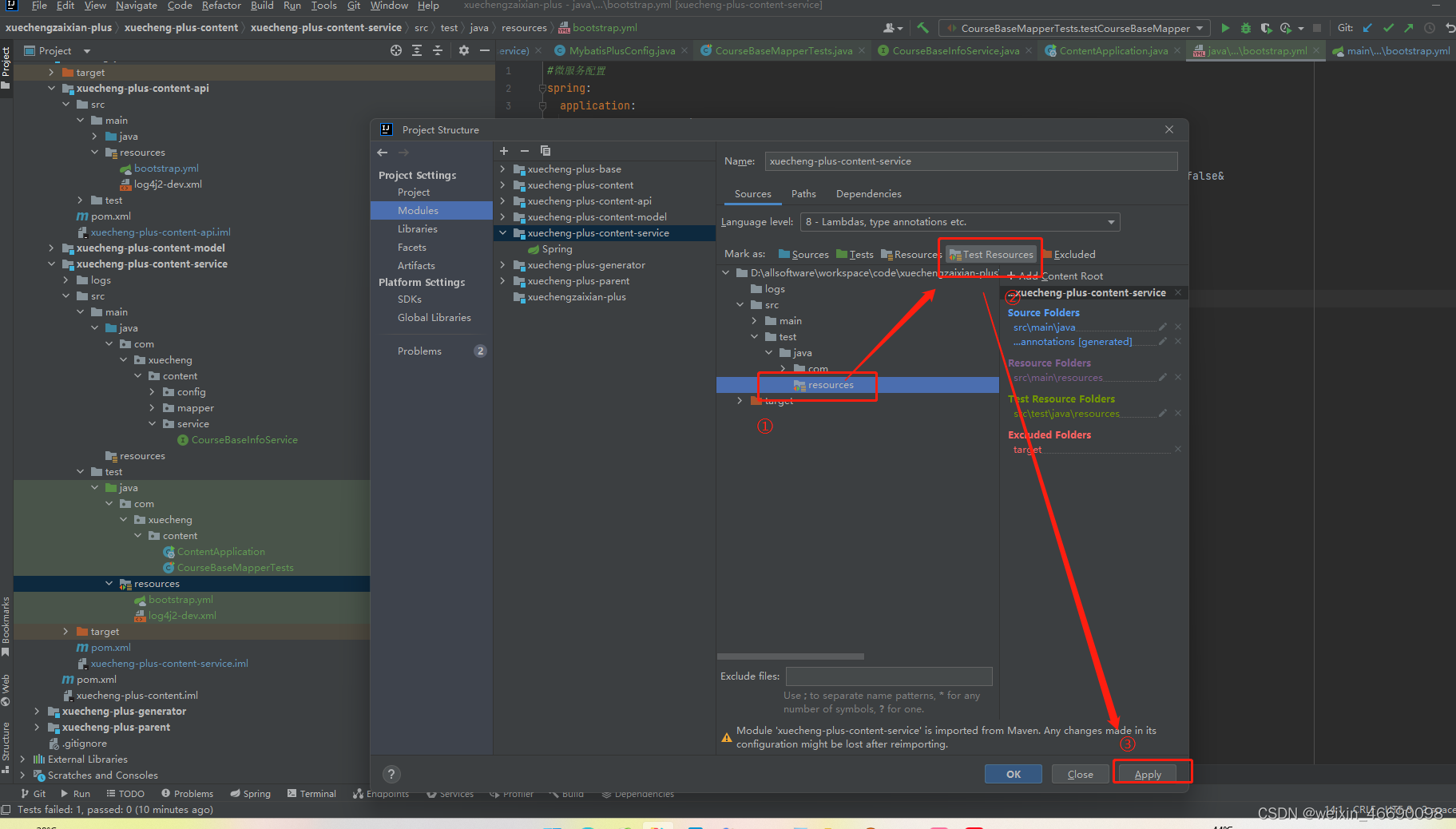 解决问题:failed To Configure A Datasource ‘url‘ Attribute Is Not Specified And No Embedded