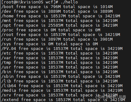C++使用boost::filesystem和statfs遍历Linux根目录并获取磁盘空间_boost获取磁盘信息-CSDN博客