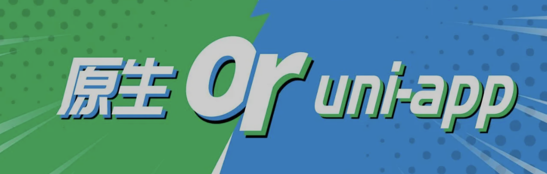 uniapp页面vue3下拉触底发送获取新数据请求实现分页功能_uniapp vue3 onreachbottom-CSDN博客