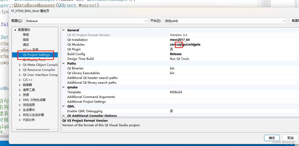 VS+QT使用mysql数据库，以及可能遇到的问题_vs qt mysql-CSDN博客