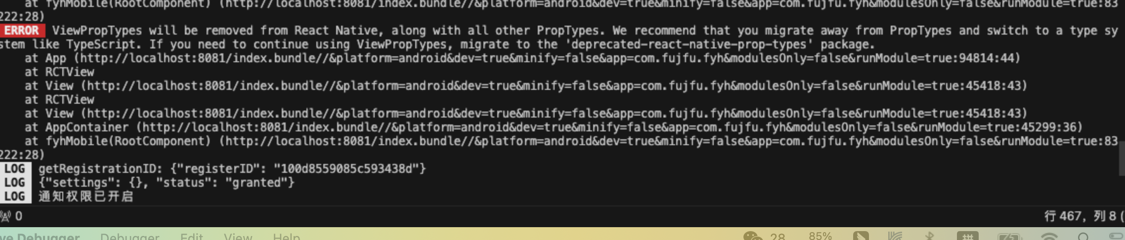 patch-package的使用总结-CSDN博客