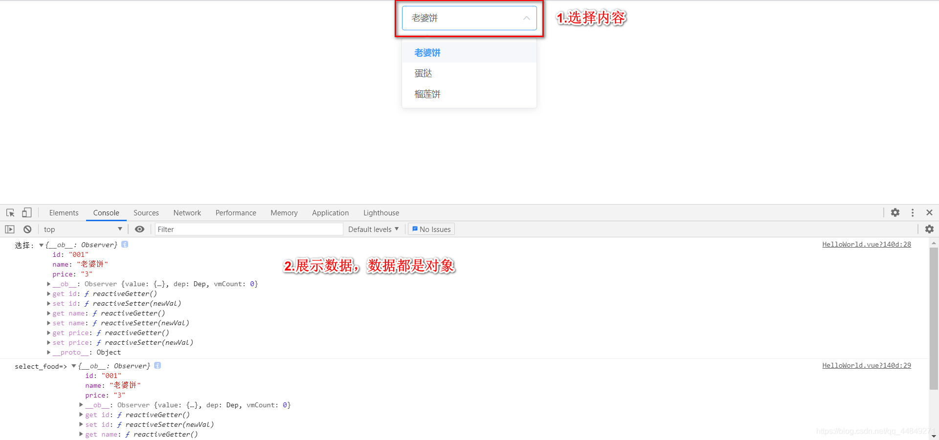 ELement-UI中select的value值为对象_el-select value是对象-CSDN博客