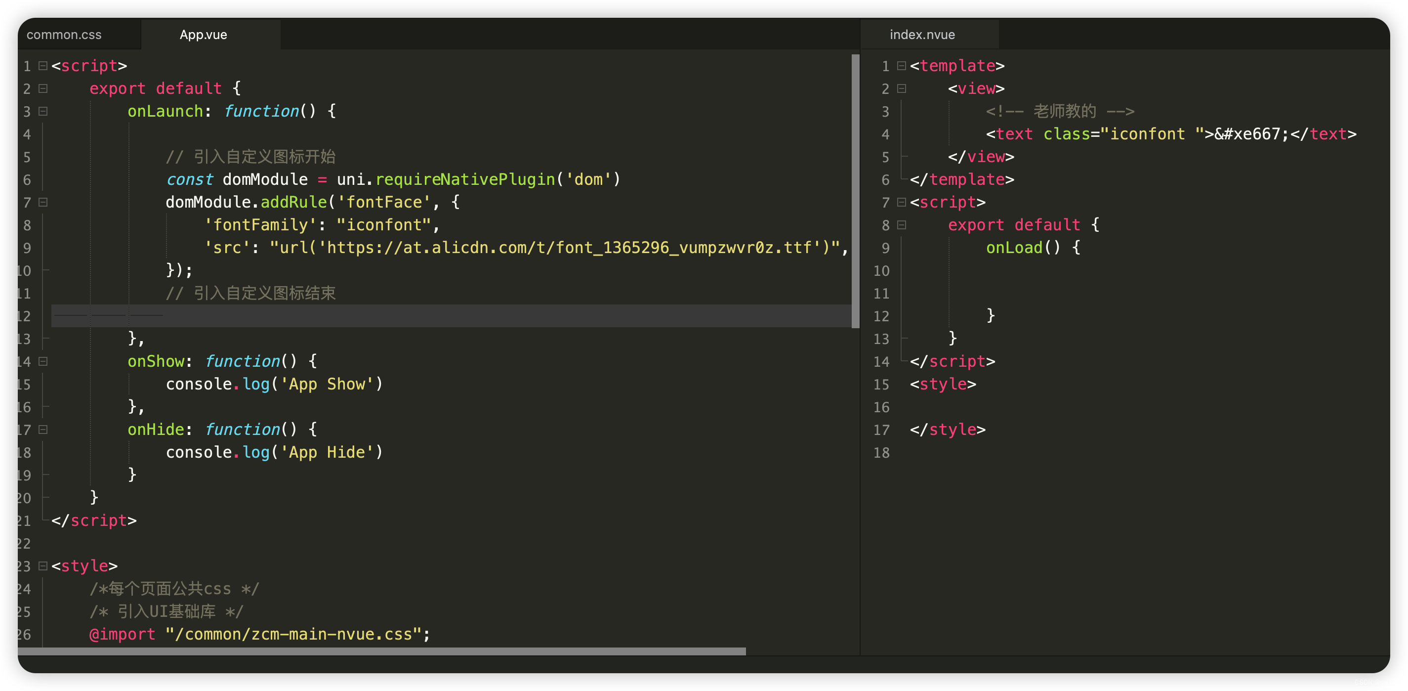 vue页面和nvue页面 、引用阿里图标库-图标方法_下载使用nvue的图标-CSDN博客