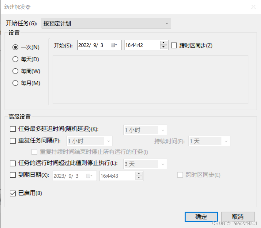 Drcom客户端可以卸载了! 在Windows上编写bat脚本实现深大校园网认证, 并可断线重连(Drcom Pt版)_drcom卸载-CSDN博客