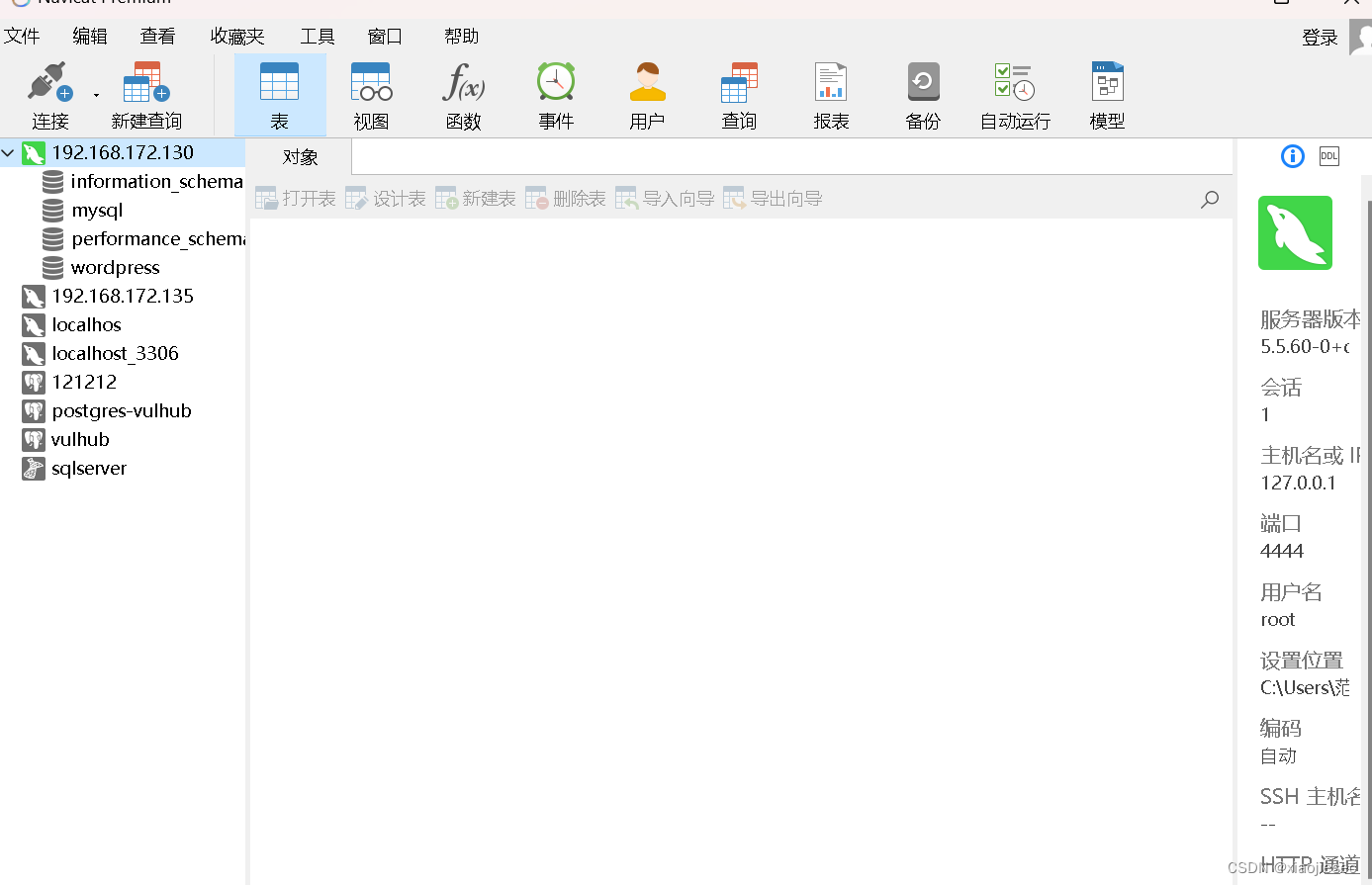 第104天： 权限提升-Linux 系统&环境变量&定时任务&权限配置不当&MDUT 自动化_第104天:权限提升-linux系统&环境变量&定时任务&权限配置不当&mdut自动化-CSDN博客