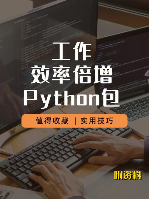 Python工具包有哪些python工具包怎么用python第三方包下载地址 Csdn博客