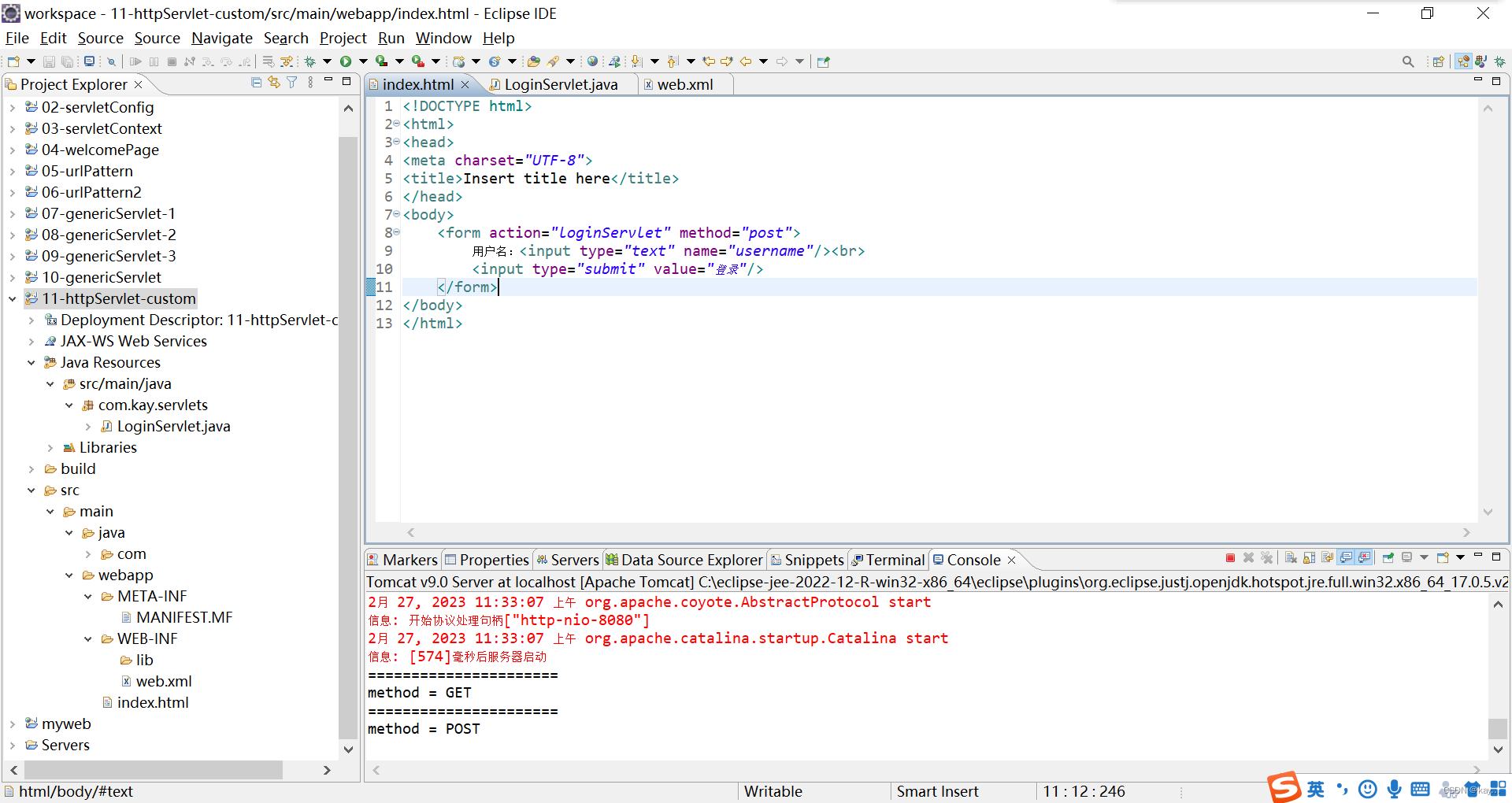 httpServlet-CSDN博客