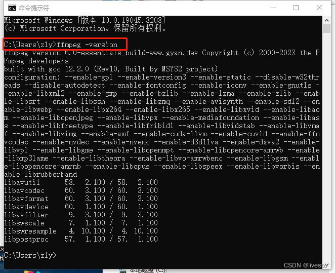 FFmpeg Windows 安装_java windows 安装 ffmpeg-CSDN博客