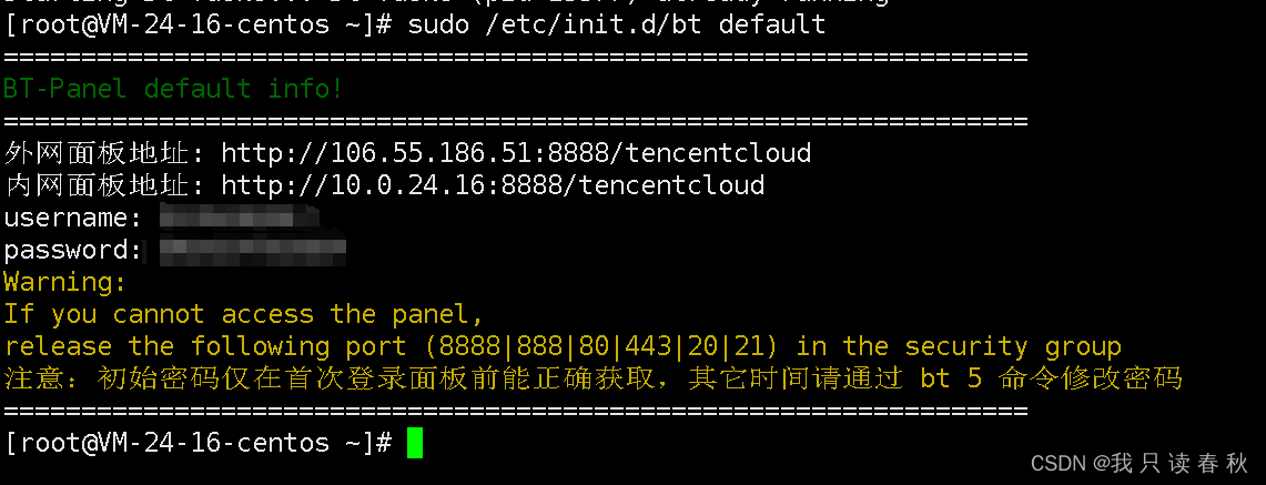 vue3+vite+express+mongoDB上线(新手向)_vue3 vite express-CSDN博客