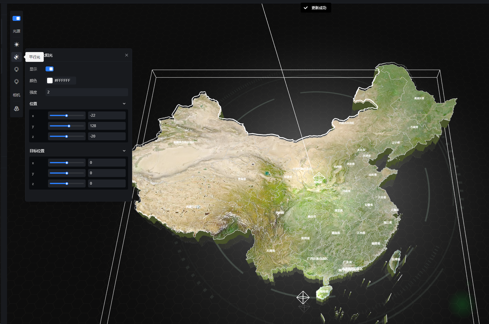 【Threejs3D地图】 全国各地市行政边界3D地图编辑器，零代码设计地图，导出Vue源码，一键部署附源码_threejs 全国市地图-CSDN博客