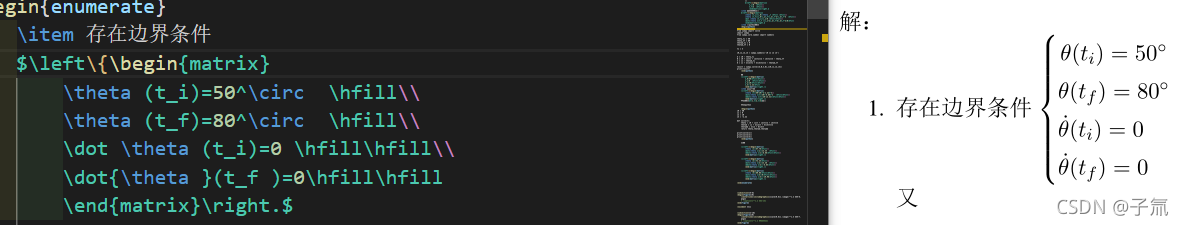 latex 括号内公式左对齐_latex hfill-CSDN博客