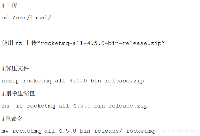 linux安装rocketMq,测试消息发送和接收_rocketmq linux 模式发送消息-CSDN博客