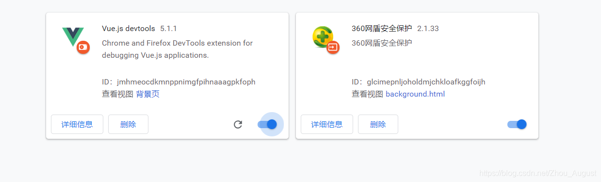 学习vue必不可少的vue开发者模式如何安装（详细教程）浏览器添加vue开发者模式 Csdn博客