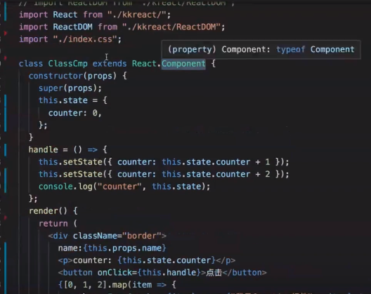 前端学习笔记202308学习笔记第七十伍天-react源码分析21-CSDN博客