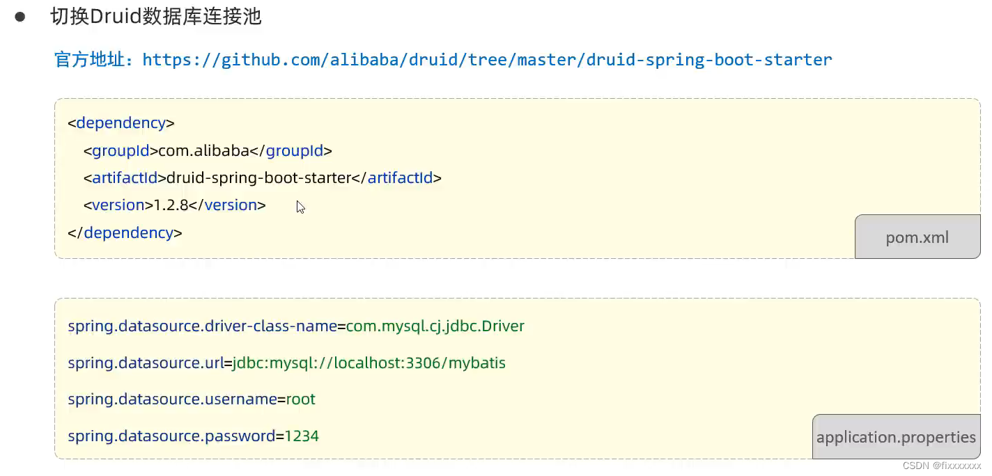 学习笔记-JavaWeb-Mybatis入门-CSDN博客
