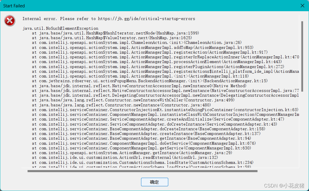解决IDEA打开报错:Internal error. Please refer to https://jb.gg/ide critical-starup-errors_idea ...
