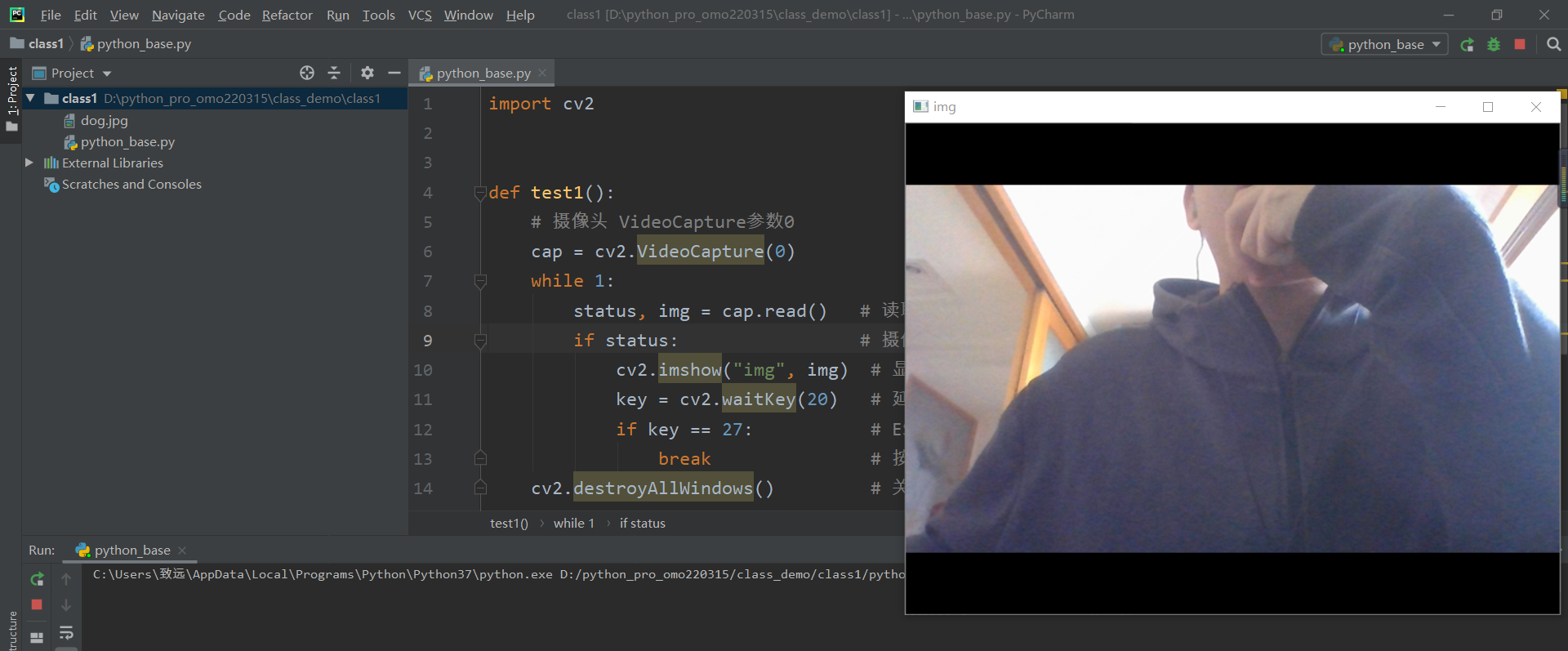 python编程 第三方库opencv使用说明_python opencv-CSDN博客