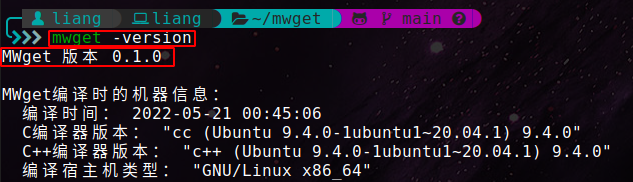 ubuntu资源下载利器：多线程、断点续传下载工具mwget的安装与使用_ubuntu 断点下载-CSDN博客