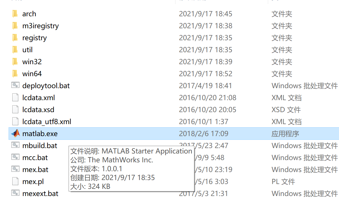 Matlab安装 license manager error -8_matlab2021b 运行 提示 license manager error-8-CSDN博客
