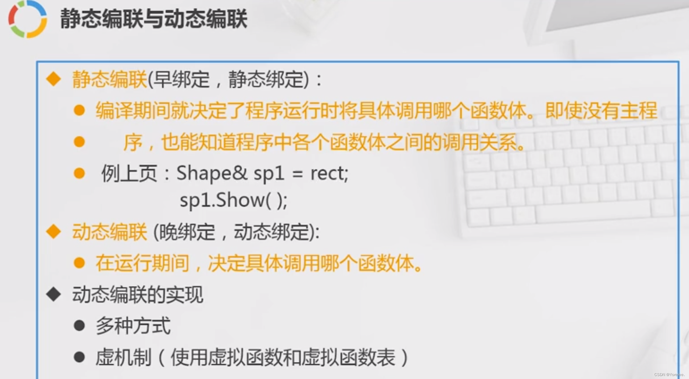 容易忽视的内容_static inline void-CSDN博客
