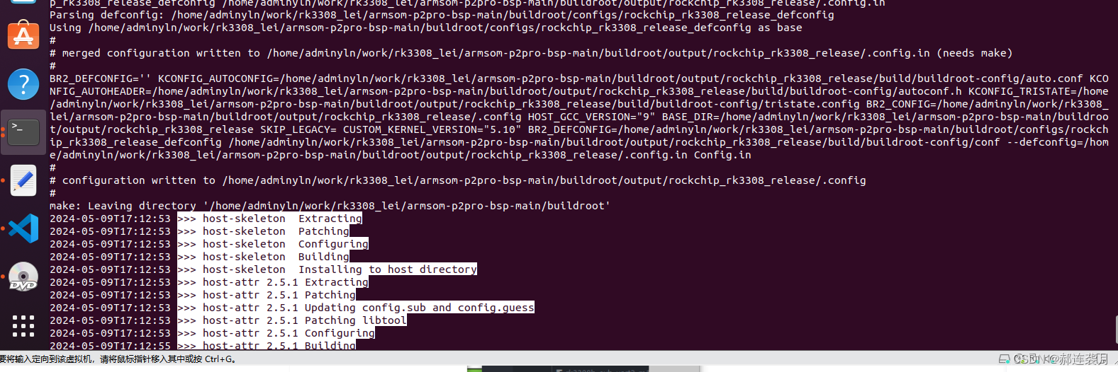 编buildroot时一直卡在linux-headers 5.15.6 Downloading_buildroot 编译卡住-CSDN博客