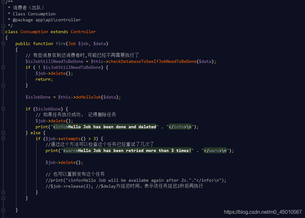 Tp50 Think Queue 消息队列thinkphp Queue 重复执行 Csdn博客