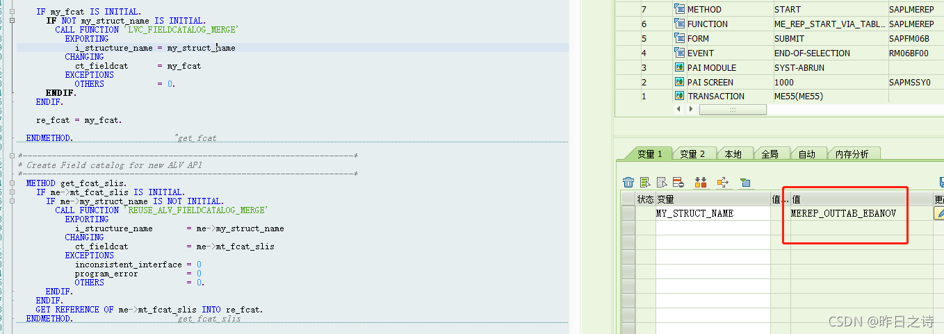 ME55 采购申请审批 增加技术要求-CSDN博客