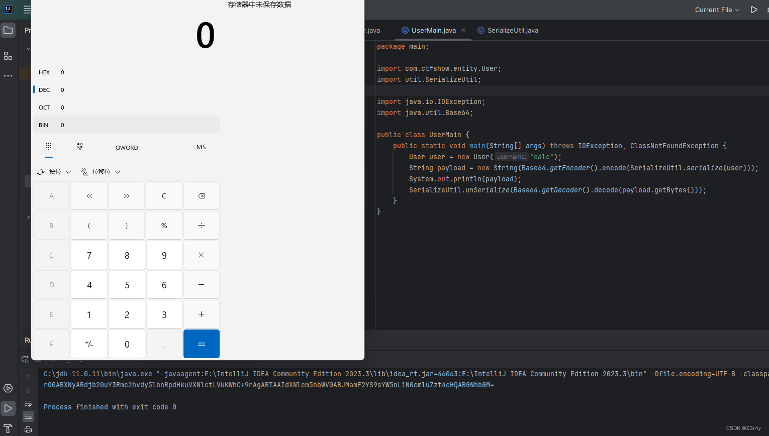 【心得】java反序列化漏洞利用启蒙个人笔记java 反序列化 Readobject Csdn博客