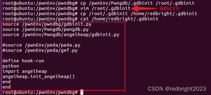 基于Ubuntu16.04 LTS配置CTF-PWN调试环境（详细）_ctf pwn环境搭建-CSDN博客