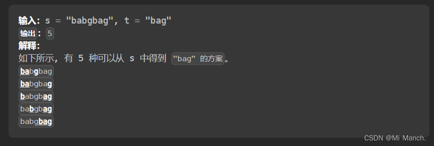 力扣LeetCode：115. 不同的子序列（动态规划）-CSDN博客