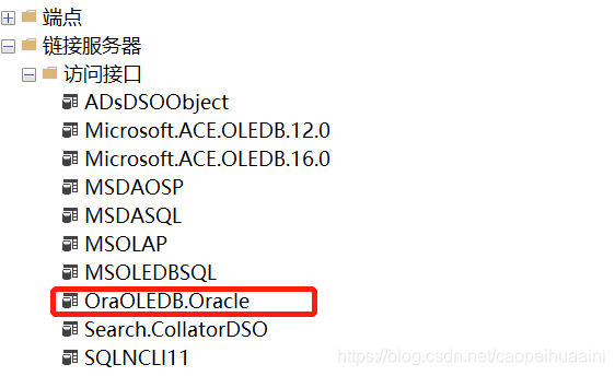 SQL SERVER 链接ORACLE 完整流程及问题解决方案_sqlserver访问接口无oracle-CSDN博客