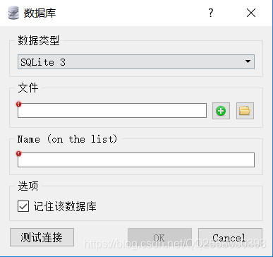 QT5整合SQLite数据库实战-CSDN博客