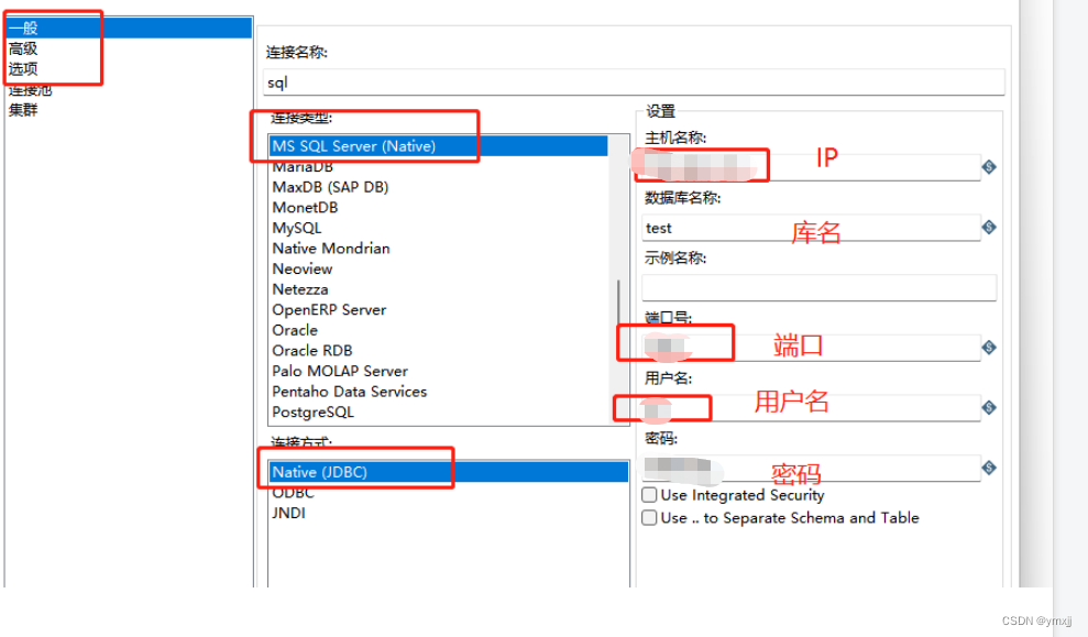 kettle系列(2)kettle连接sql sever_kettle连接sqlserver-CSDN博客