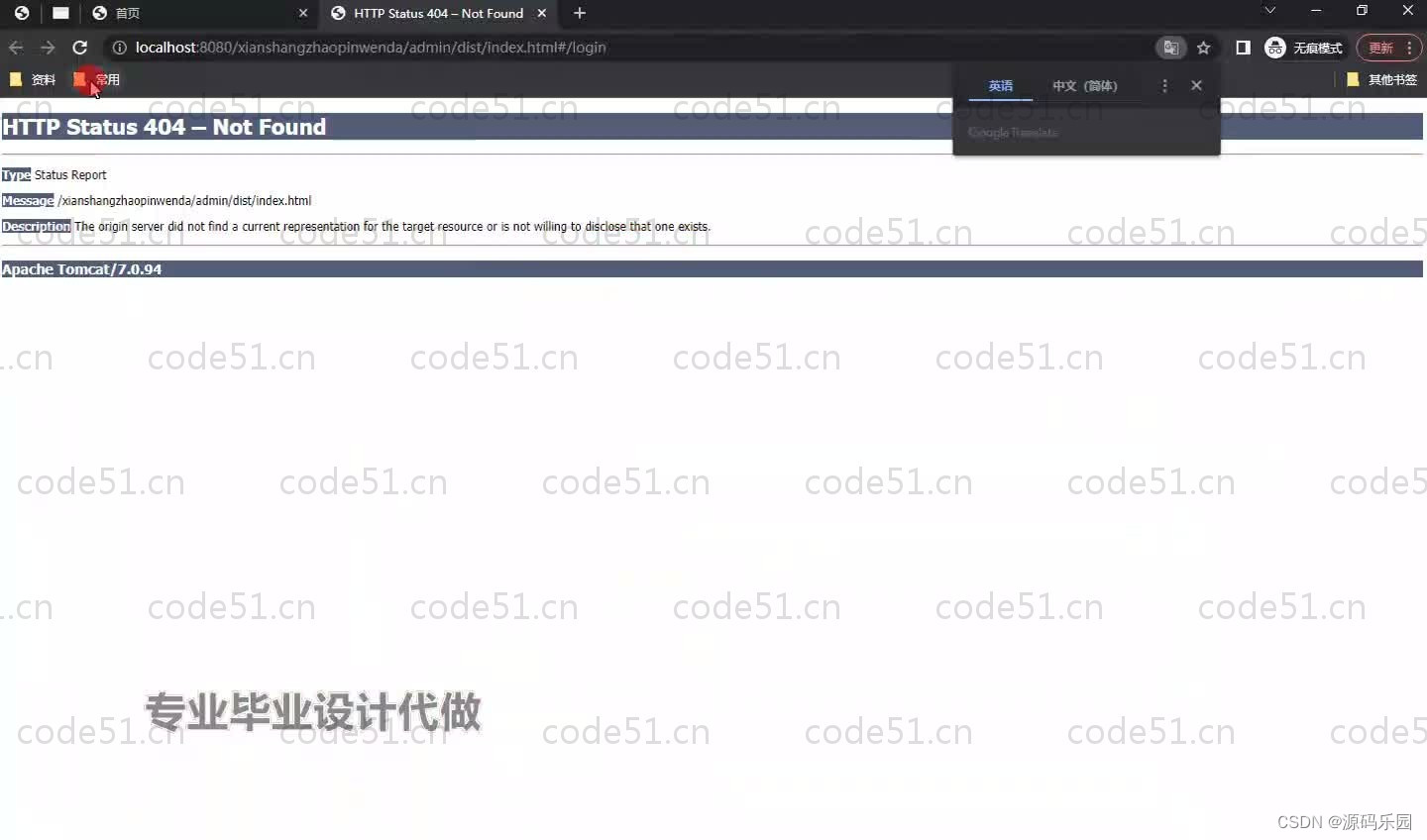 基于SpringBoot+MySQL+SSM+Vue.js的招聘提问系统(附论文)_“基于springboot+mysql+vue前后端框架实现日志管理系统”对这个项目面试问题-CSDN博客