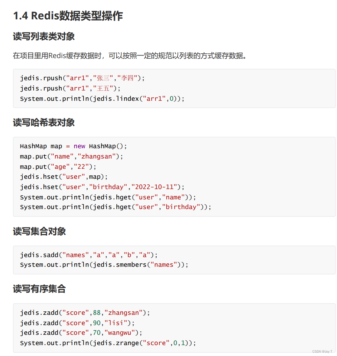 Redis与Java实战：Jedis优化与缓存策略(Day_9)_jedis.ping()-CSDN博客